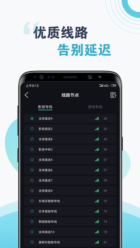 x191cc旋风加速