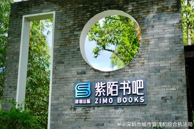浅陌书楼免费版截图