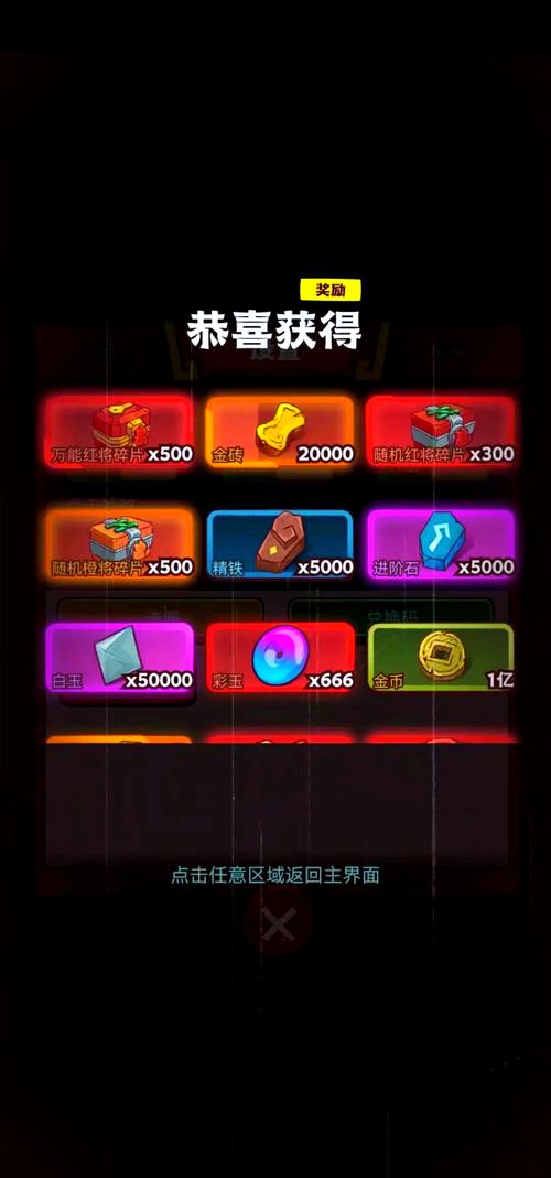 咸鱼之王gm内购版安卓版