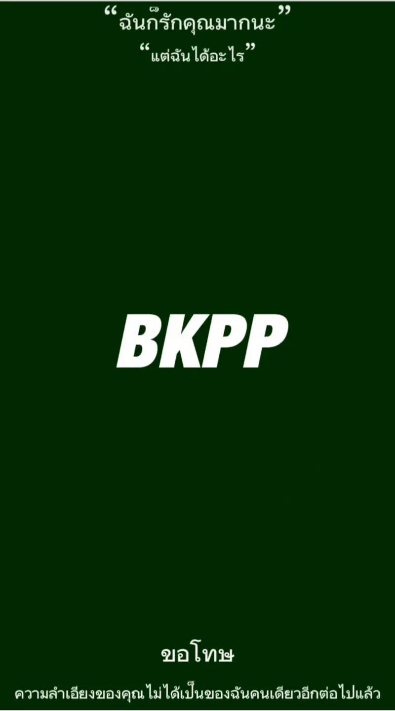 bk漫画截图