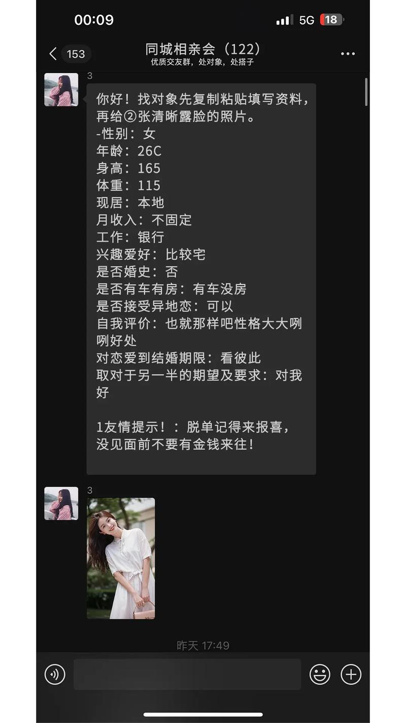 附近10米单身女生