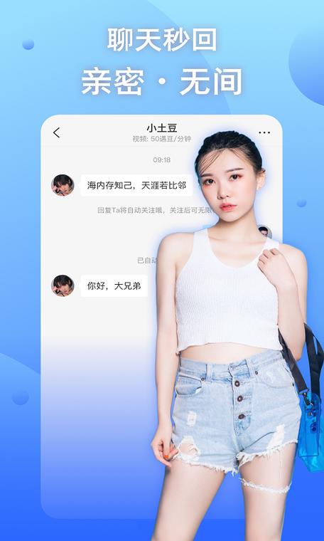 兔呼ios官网图标