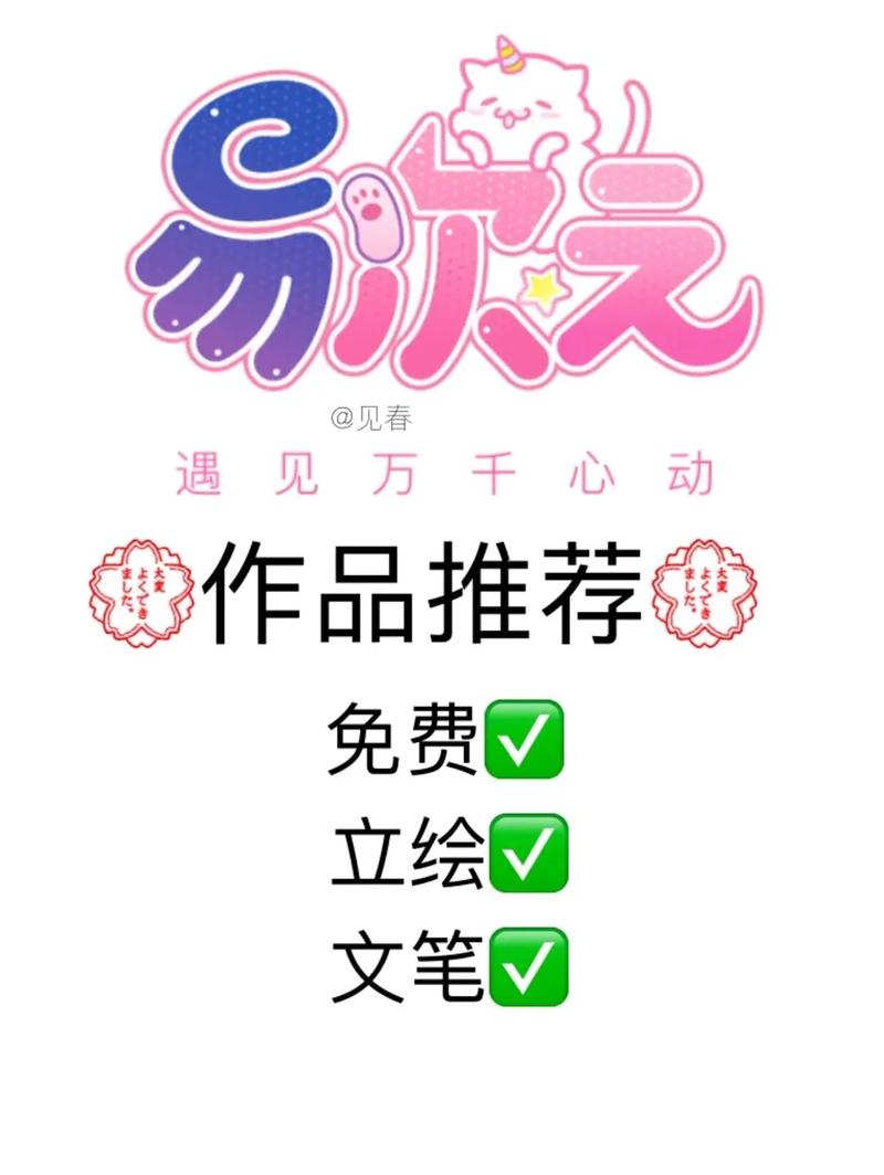 易次元清软破解版金手指合集图标