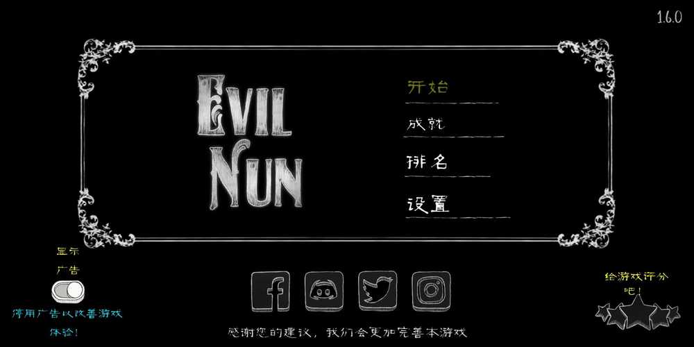 恐怖修女模组版图标