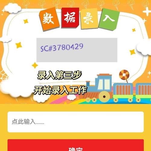 点点兼职打字录入平台破解版无限体力图标