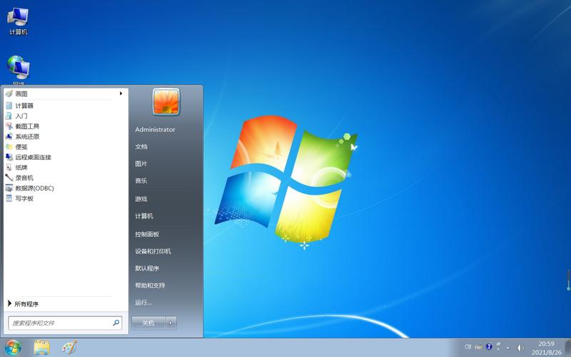 windows7 旗舰版图标