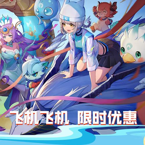 一起来捉妖飞机挂免费截图