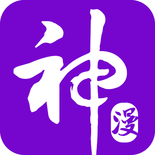 漫神漫画官方正版入口安装图标