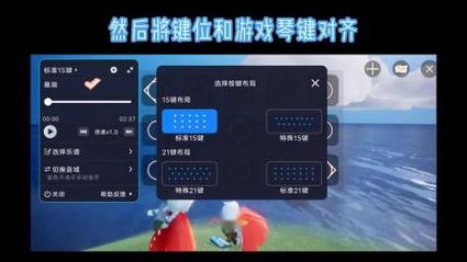 光遇挽风弹琴脚本抢先版