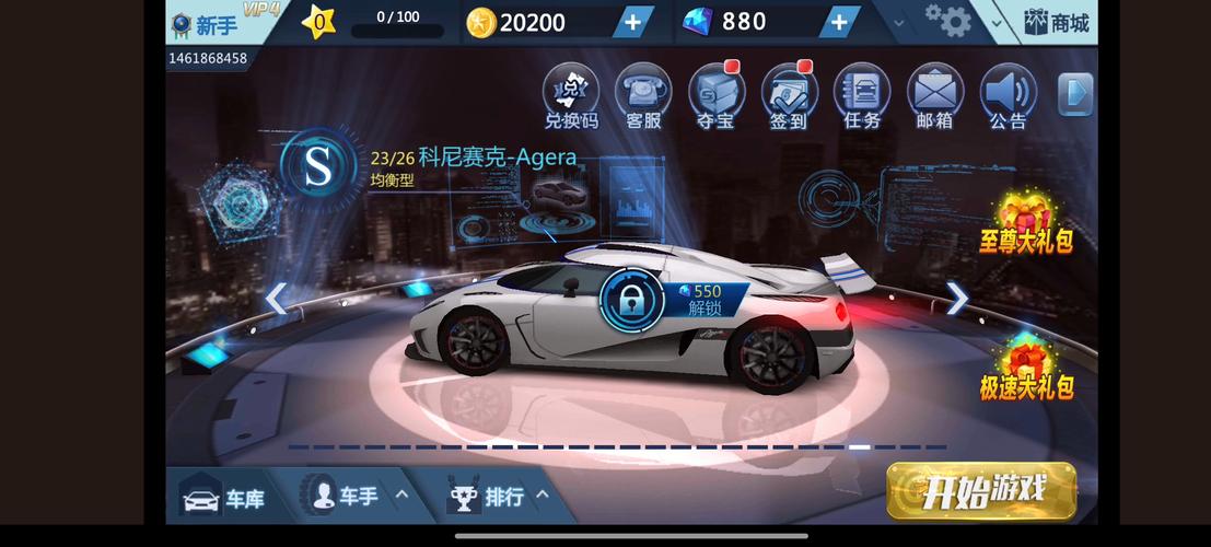3D狂野飞车街头狂飙破解版截图