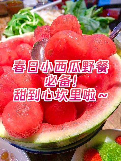瓜瓜试接单红色版图标
