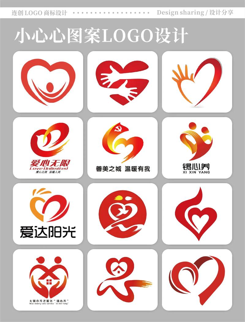 心爱交友截图