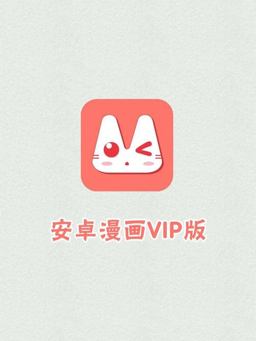 雅漫漫画安卓版彩色版截图