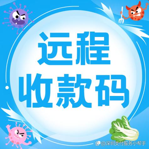 简俊助手刷点券助手截图