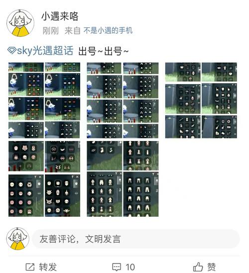 光遇直装外挂防封破解版无限vip图标