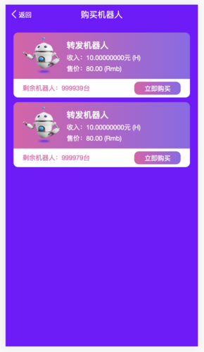 ai机器人自动挂机赚钱最新版彩色图标