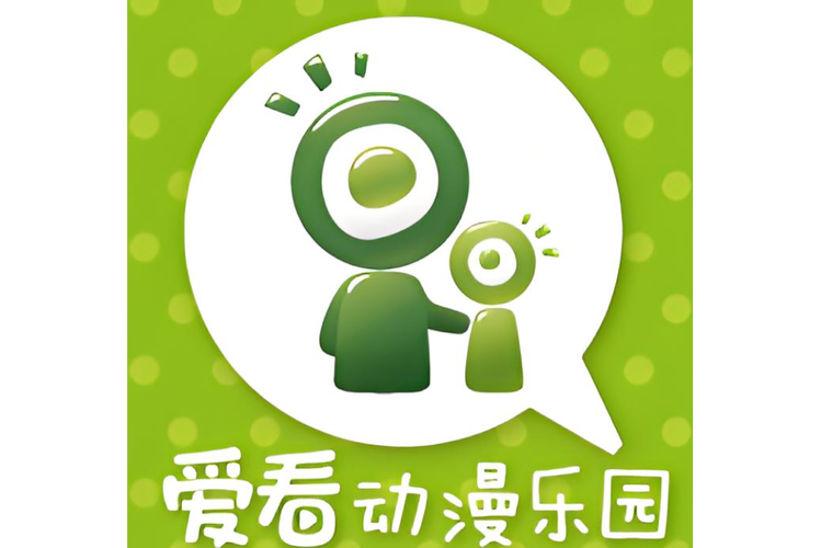 欢乐彩漫截图
