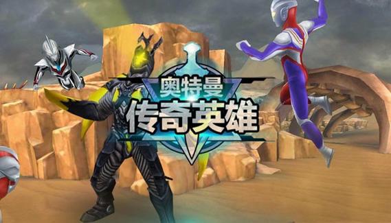 天诺奥传内购版截图