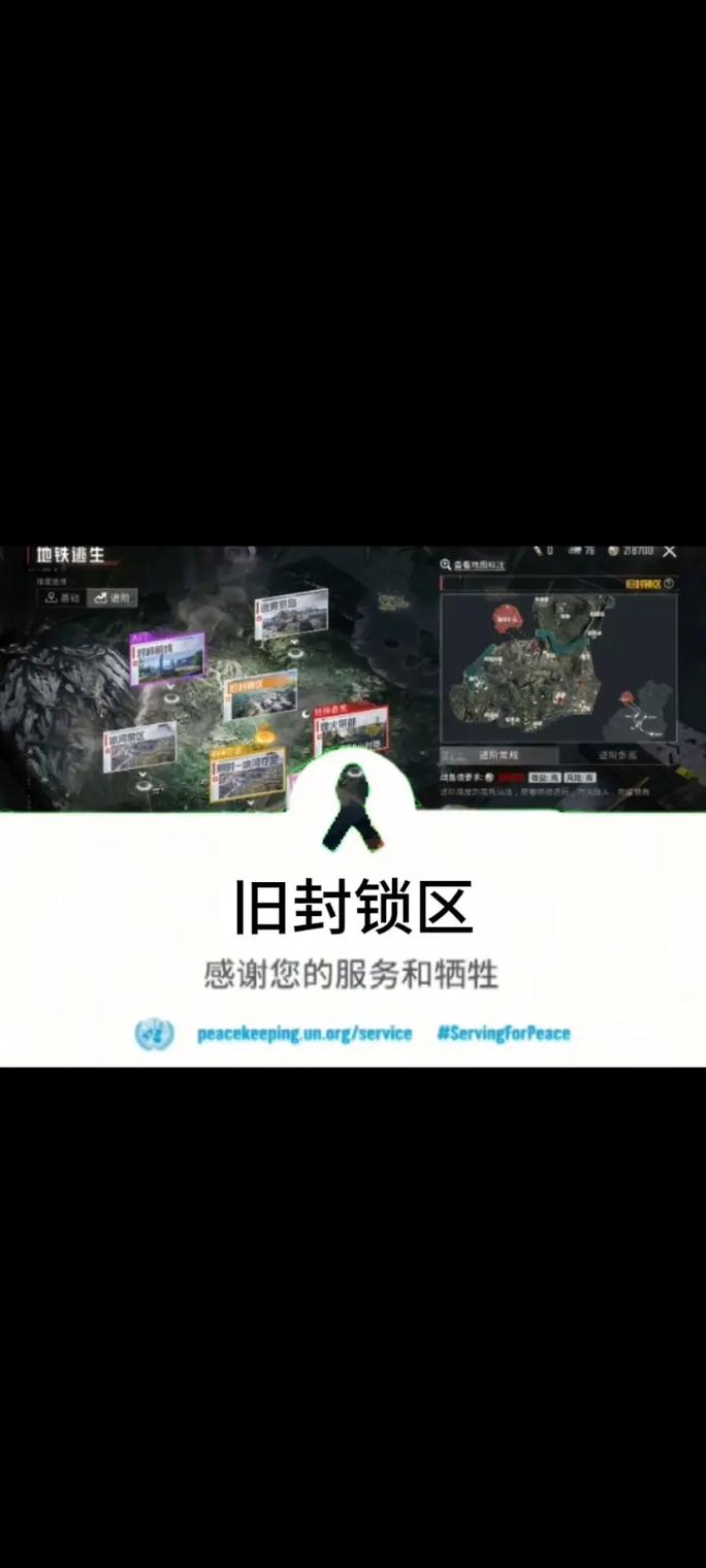 旧辞和平地铁改文件不封号辅助图标