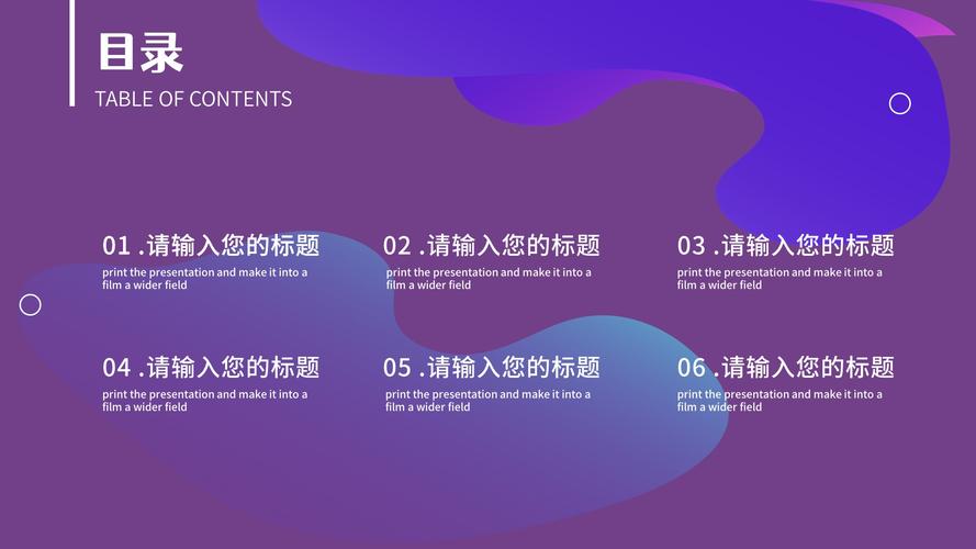 门窗幕墙英才网简历紫色版