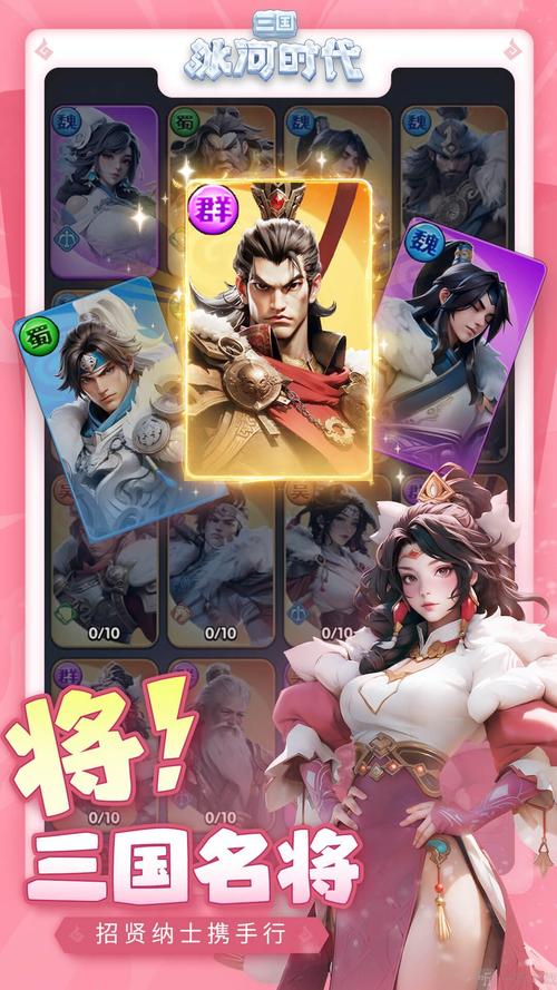名将安卓永久免费