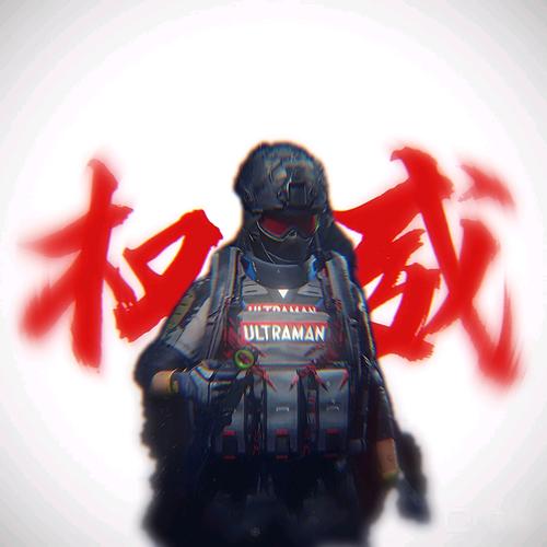 暗区突围免费公益直装永久不升级截图