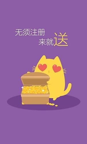 试玩宝图标