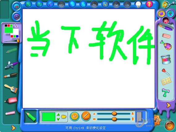 金山画王安卓版截图