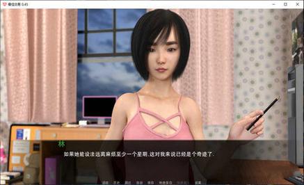 我的最佳交易汉化版