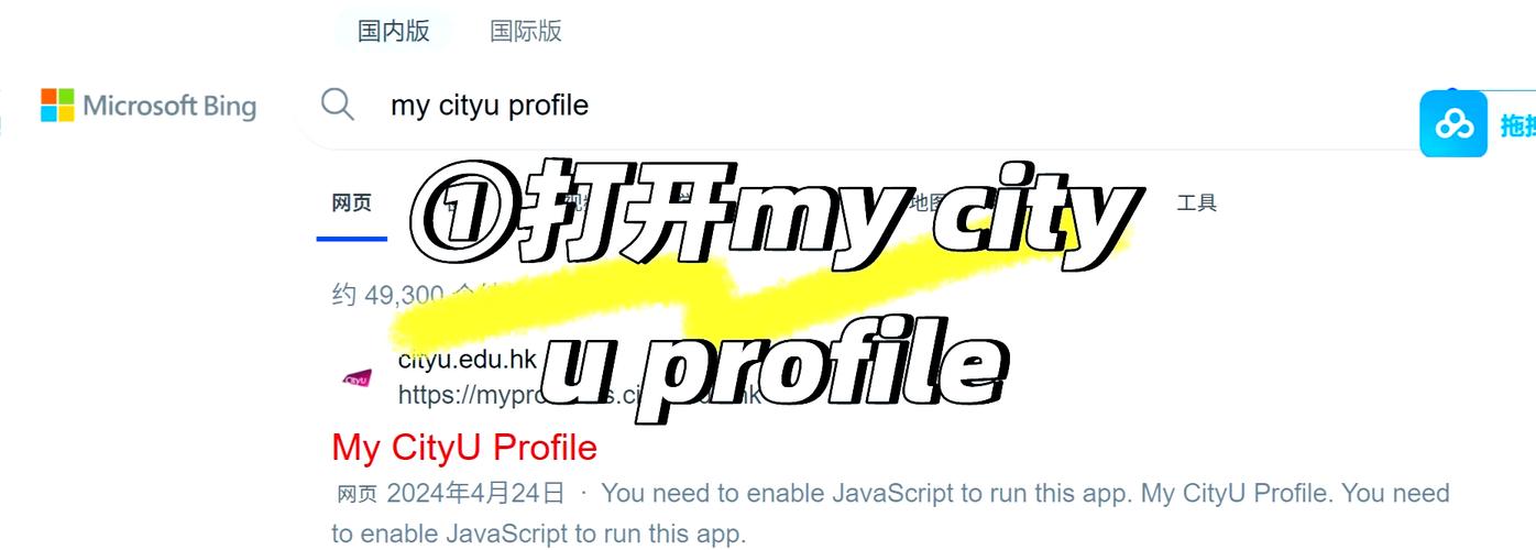 okcupid登录不上去截图