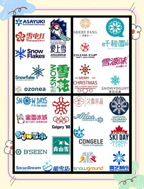 雪花交友app最新版本2023图标