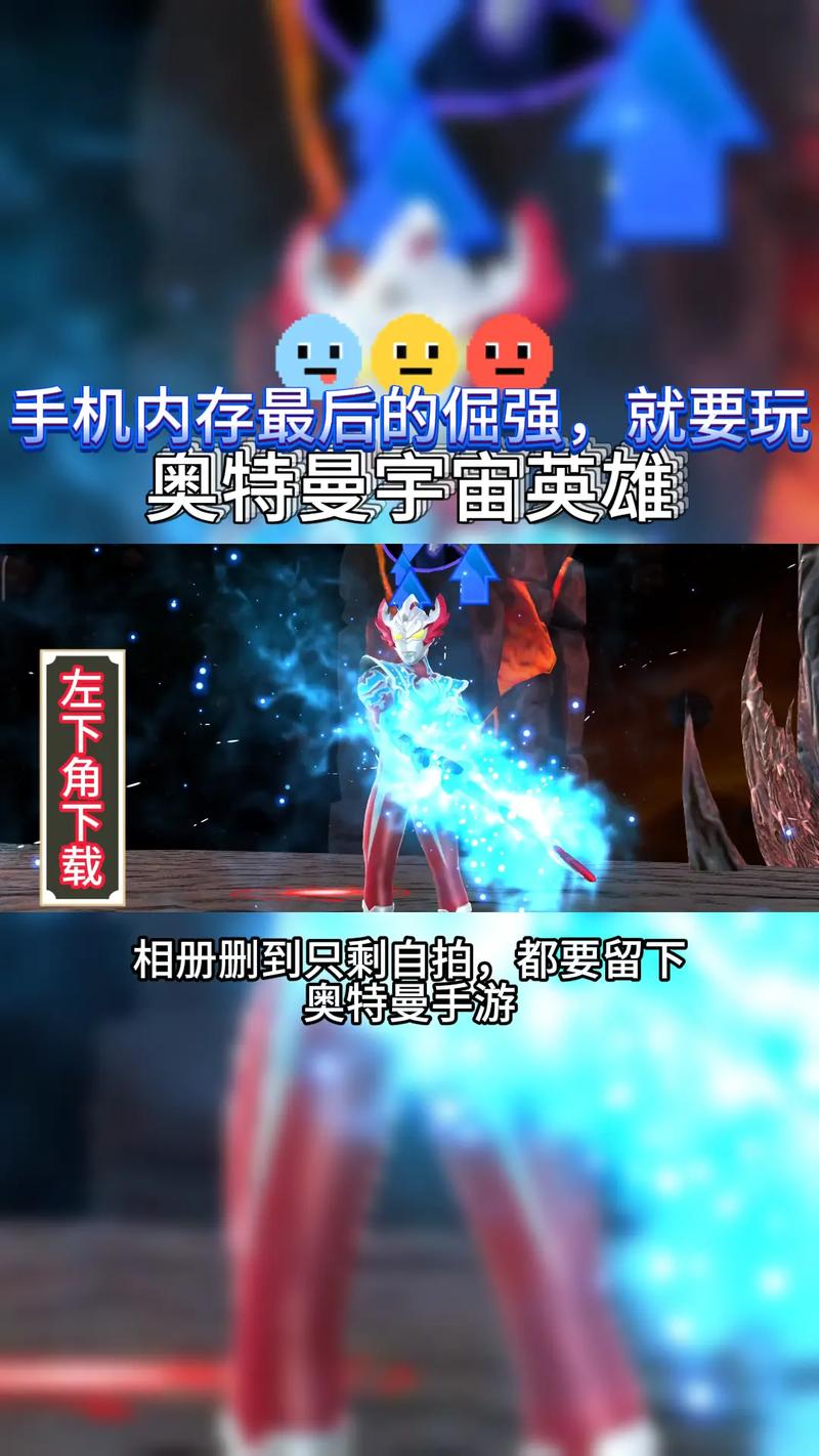 奥特曼宇宙英雄内购破解免充值