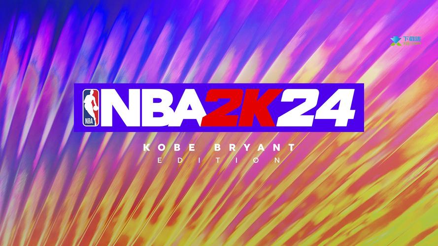 nba2k24修改版
