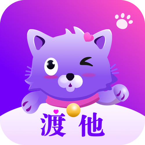 渡他app截图