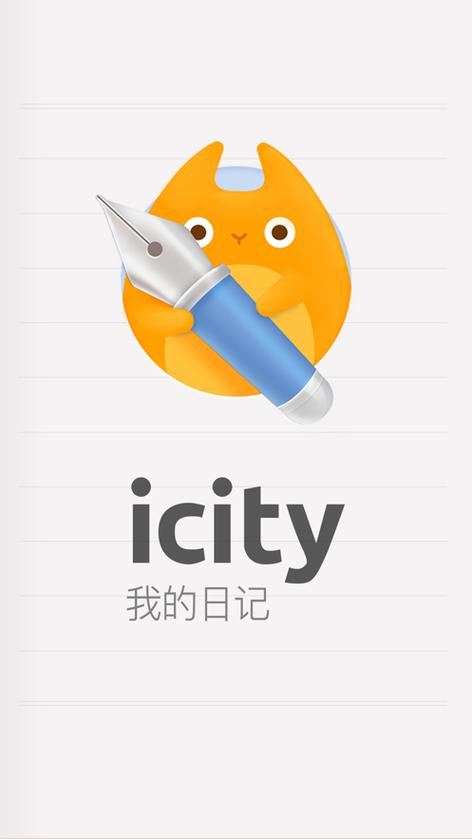 icity安卓官网图标
