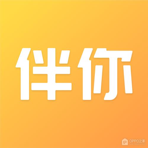 伴你官方截图