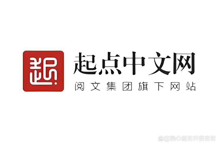 起点中文小说网旗下app图标