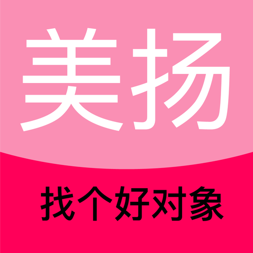 美扬交友截图