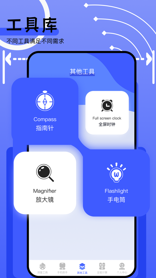 熊盒子2023年最新版本图标