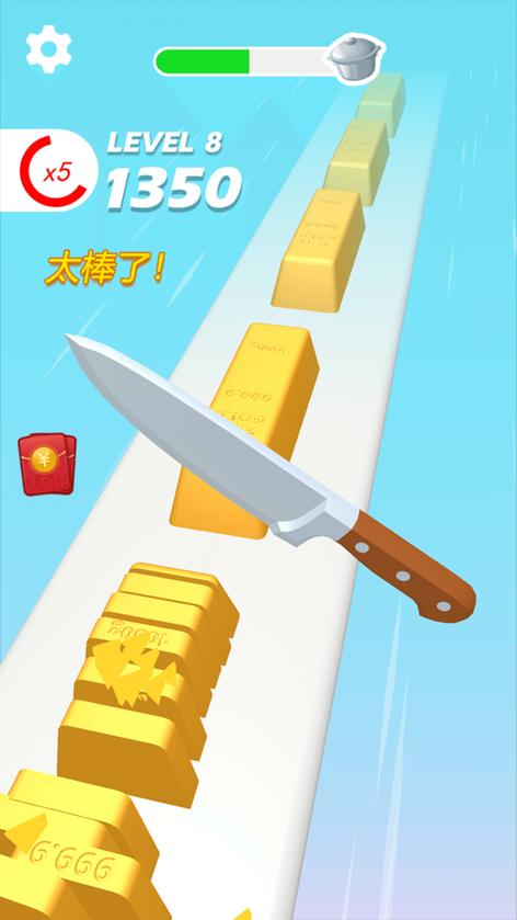 小李菜刀赚钱版图标