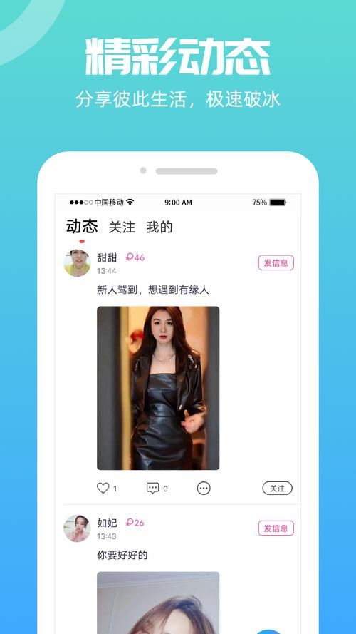 聊遇怎么突然没有了