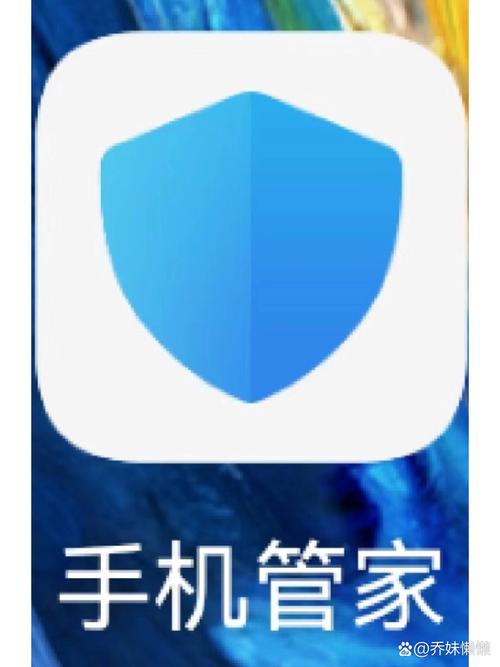 万能手机管家安装页面版截图
