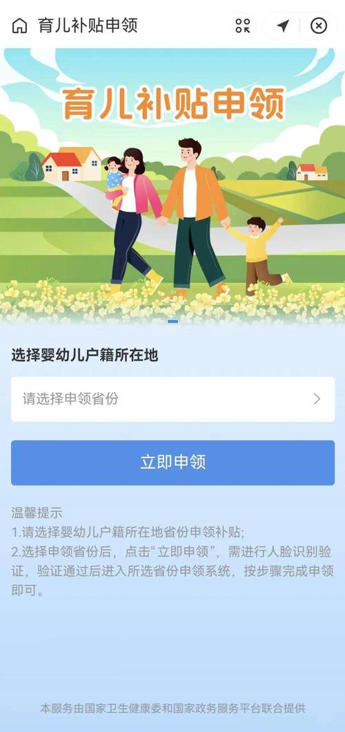 蜜听app安装官网最新版本更新内容图标