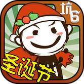 史上最坑爹史上最坑爹的游戏截图