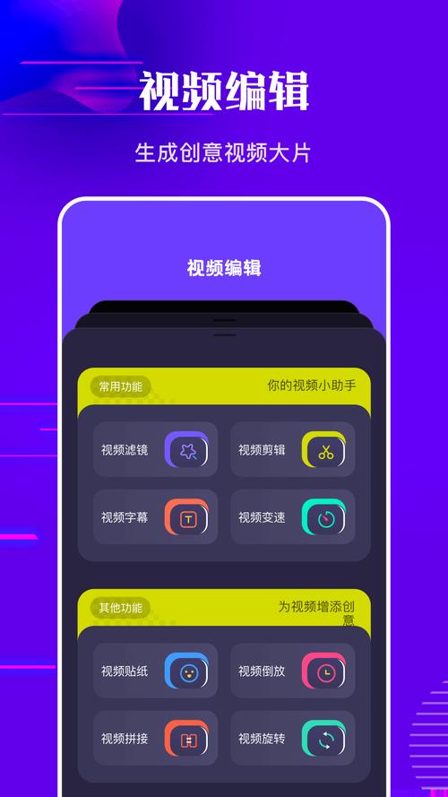 袋熊视频官方版无限刷邀请版