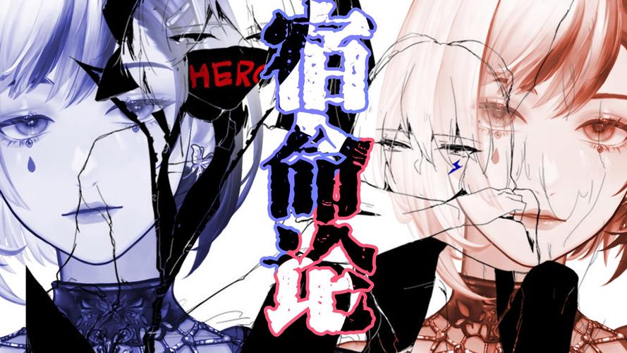 宿命论 THEWRATH  汉化版破解版最新版截图