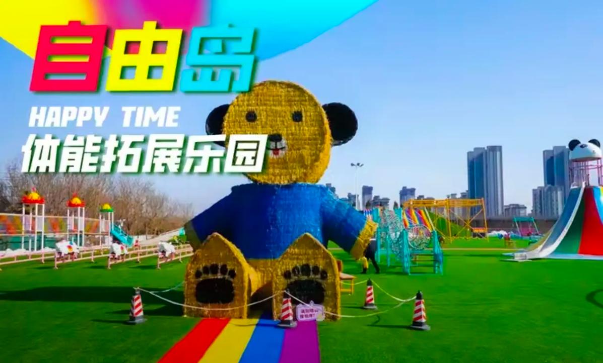 自由岛 1.0截图