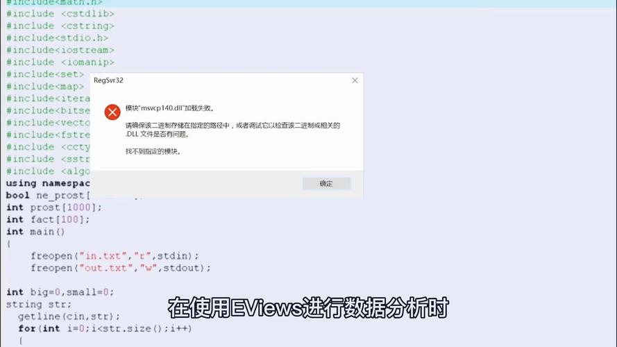 msvcp110dll丢失修复