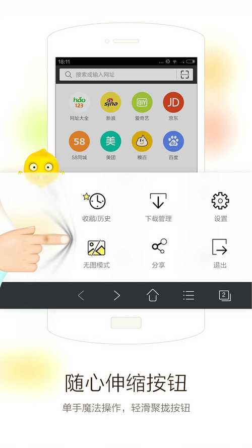VC浏览器官方网站入口最新版本介绍