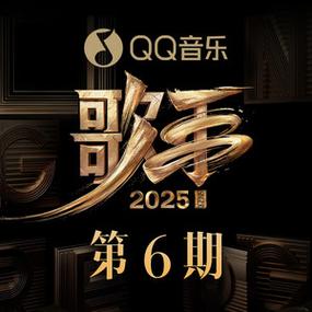 伴奏999官网最新版本更新内容截图